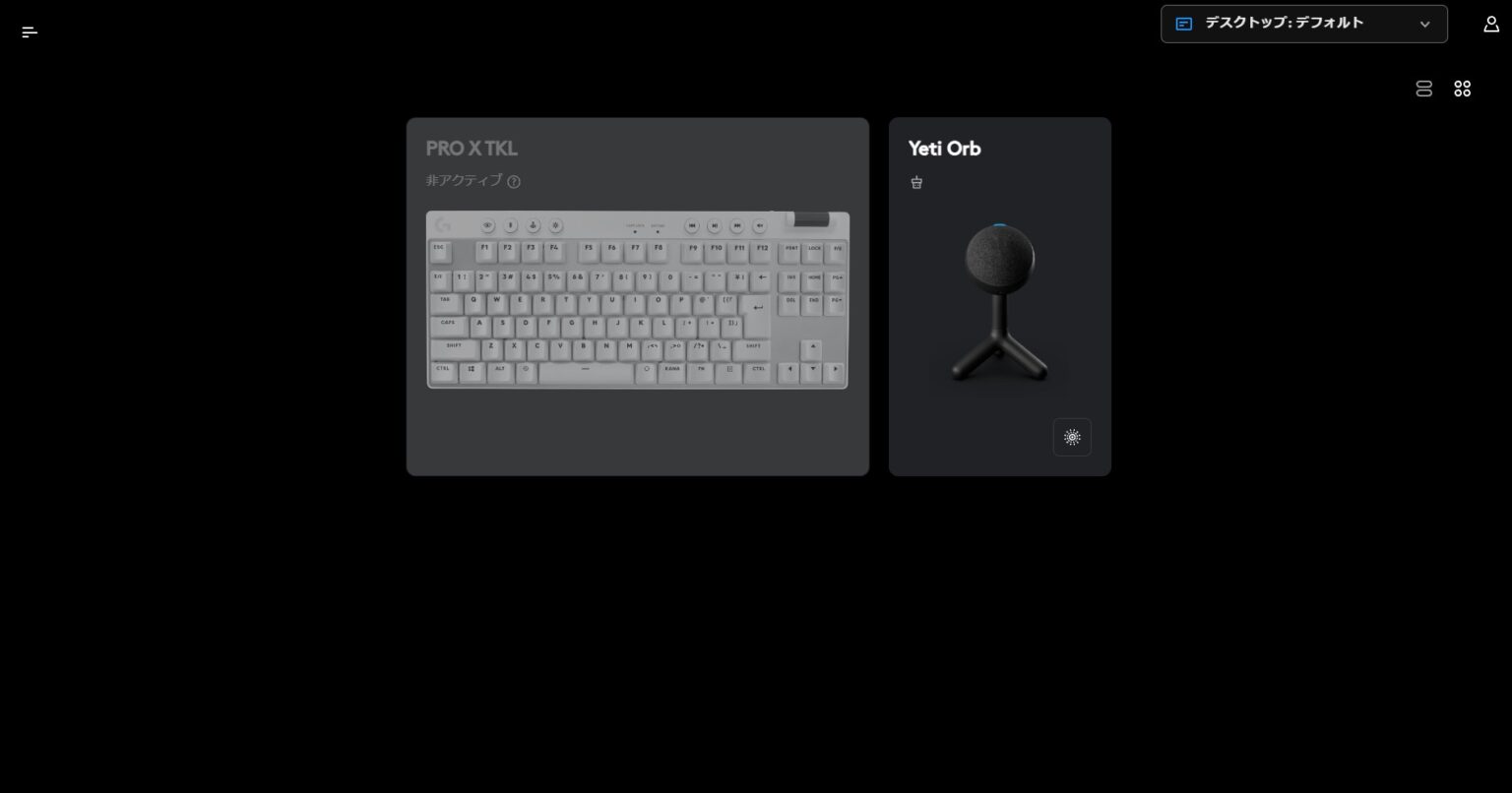 「Logicool G YETI ORB」レビュー